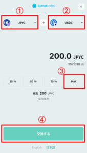 HashPort Walletの使い方：インストールからスワップまでを完全ガイド